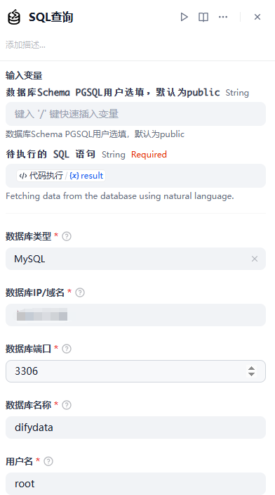 Dify+Ollama+Qwen3案例实战：10分钟实现AI业务数据查询_本地部署的啥qwen3:8b怎么实现联网查询-CSDN博客