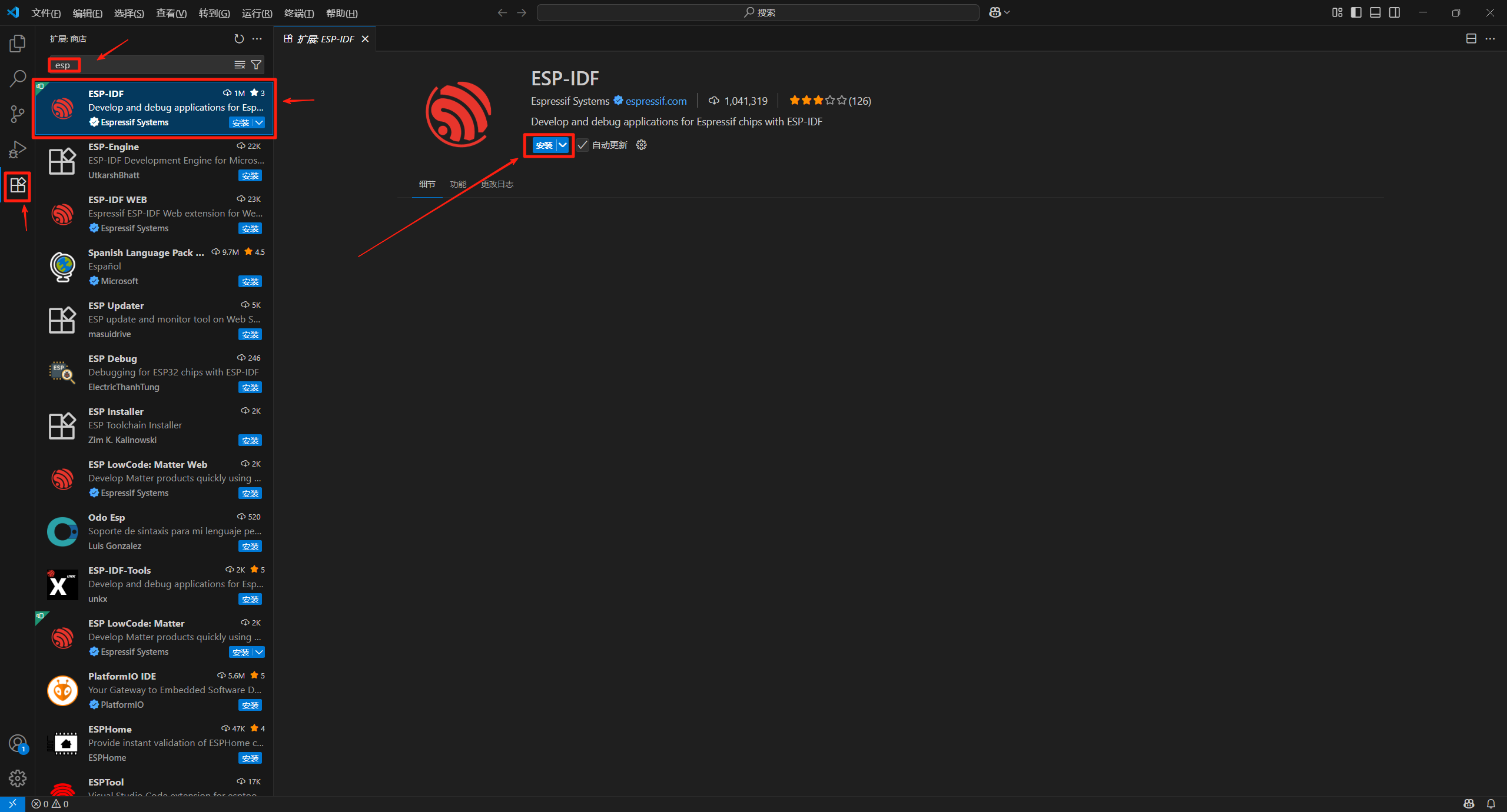 0.安装ESP32开发环境（VS Code + ESP IDF插件）_vscode 安装esp32-CSDN博客