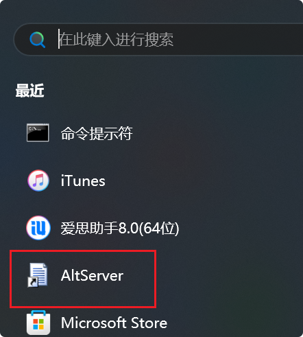 SideStore 安装手把手教程，可免越狱安装ipa或多开-CSDN博客
