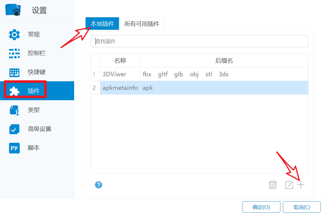 QuickLook 和 Seer 学习版最后授权版来了！装 Windows 上直接封神！_quicklook+seer-CSDN博客