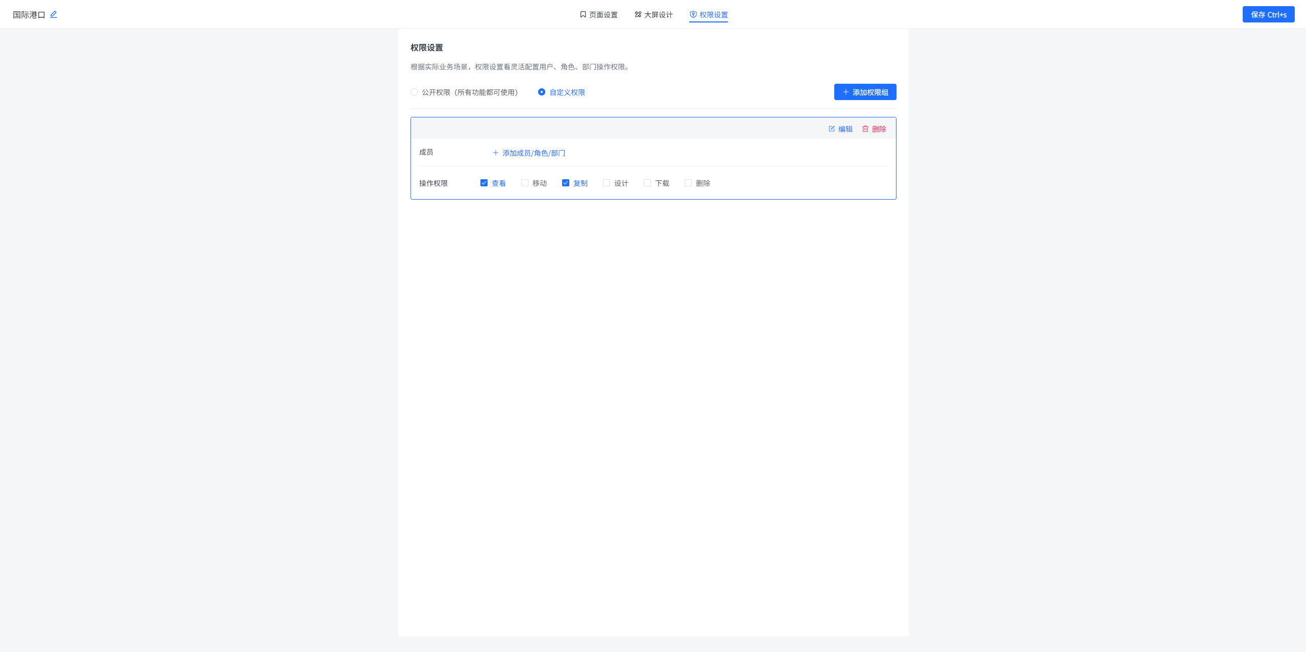 「JVS更新日志」低代码、智能BI、规则引擎、1.22功能更新说明_jvs低代码平台-CSDN博客