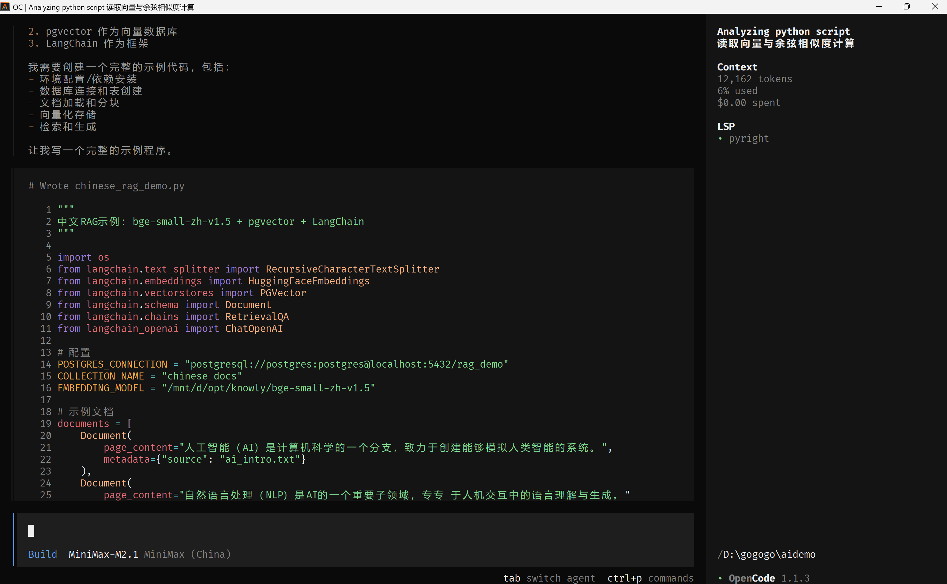 Windows环境OpenCode部署使用（一）_opencode windows-CSDN博客