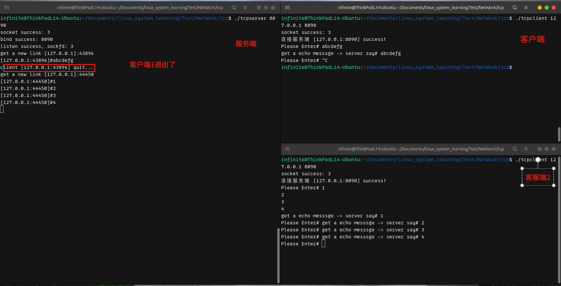 TcpServer：面向连接的可靠网络传输_tcp server-CSDN博客