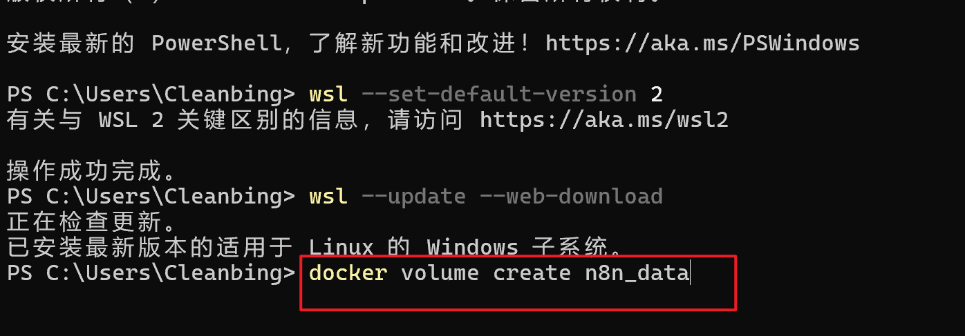 最全包会教程：Windows本机部署n8n_windows docker安装n8n-CSDN博客