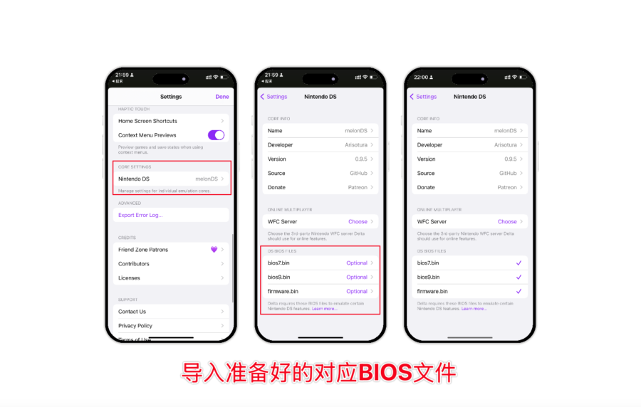 Delta 模拟器：26000个ROM大合集+NDS BIOS_delta模拟器游戏资源-CSDN博客