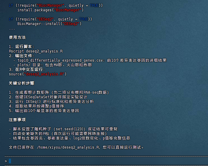 给ClaudeCode配置“中国芯“，手把手教你切换国产大模型-CSDN博客