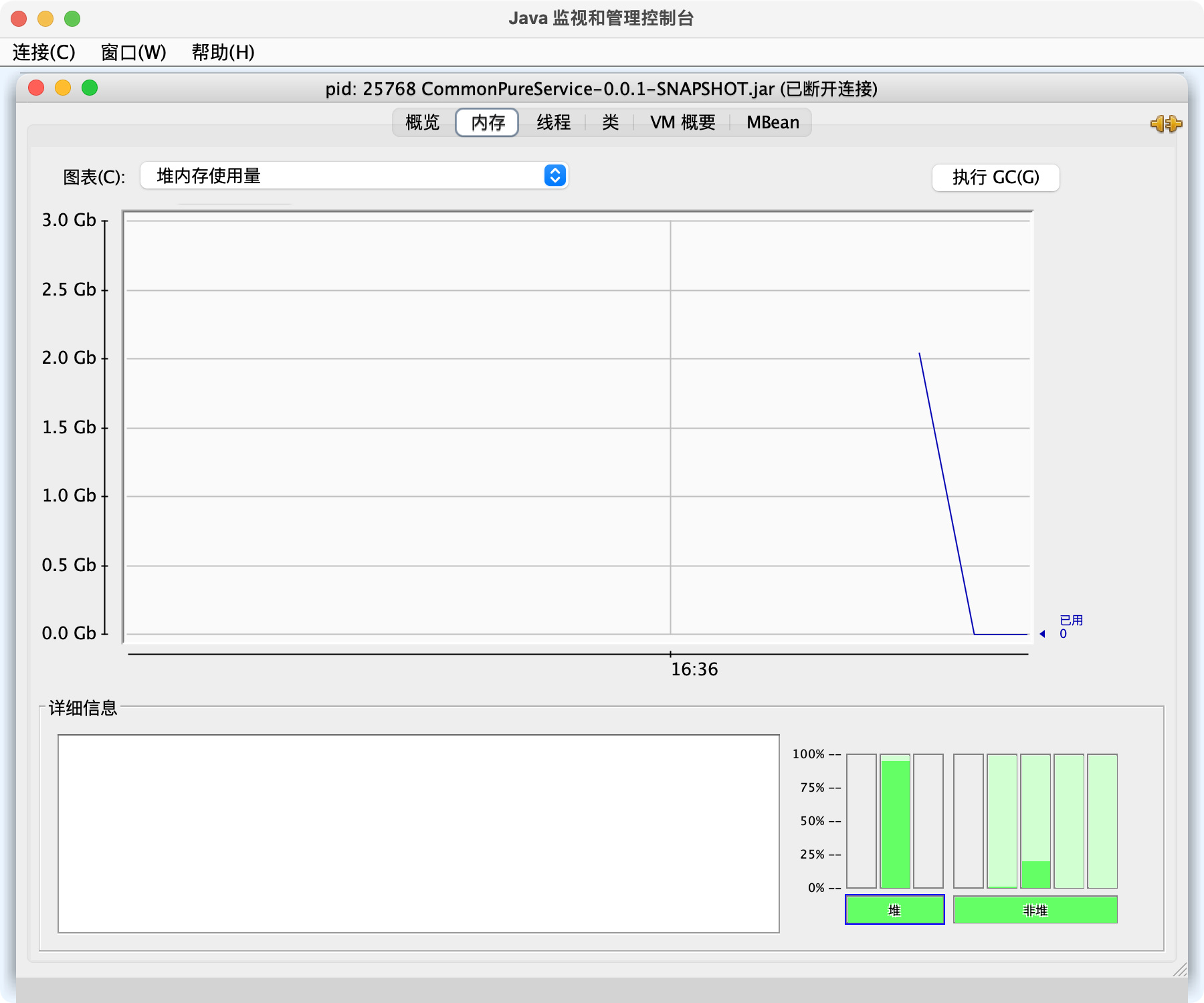 oom如何定位问题？纯实战教程！_oom怎么定位-CSDN博客
