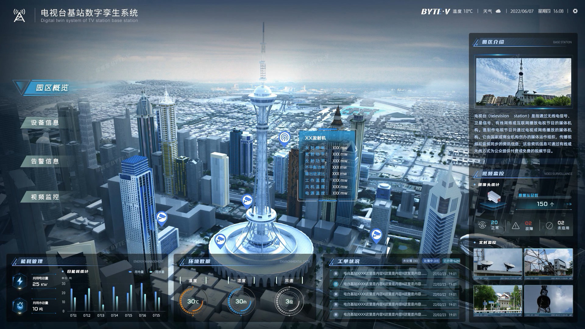 Three.js与物理引擎深度整合：Ammo.js实现刚体碰撞检测与软体动力学仿真-CSDN博客