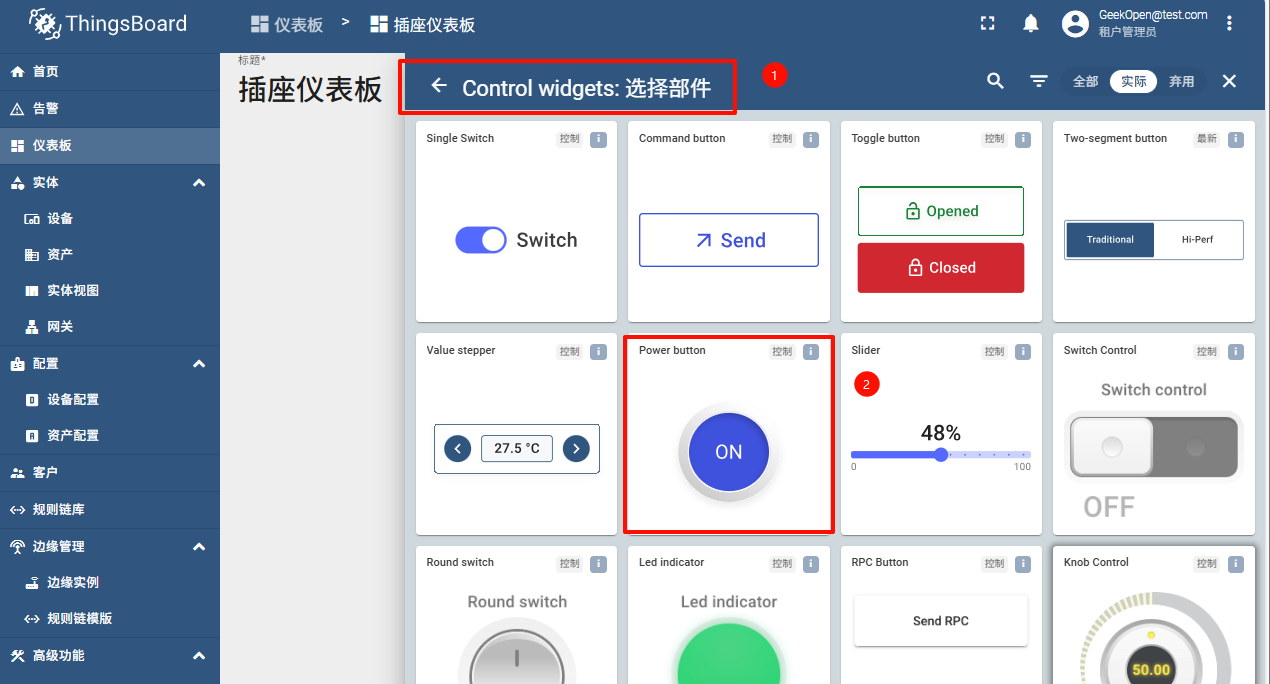 GeekOpen智能设备快速接入Thingsboard指南_thingsborad规则链中配置外部 mqtt 连接器-CSDN博客
