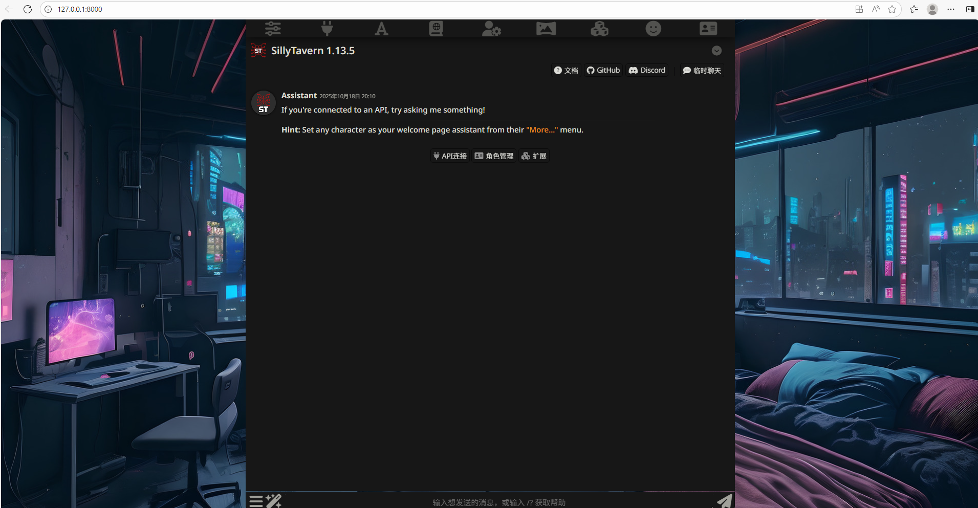 SillyTavern酒馆ai配置API教程_酒馆api-CSDN博客
