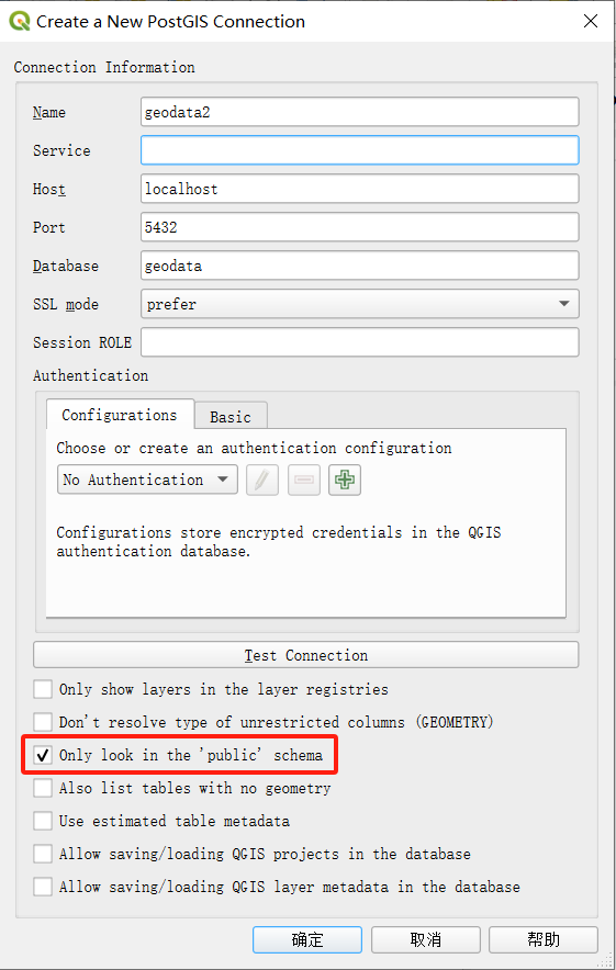 QGIS DB Manager 导入 Shp 到 PostGIS 空间数据库_qgis导入shp到数据库-CSDN博客