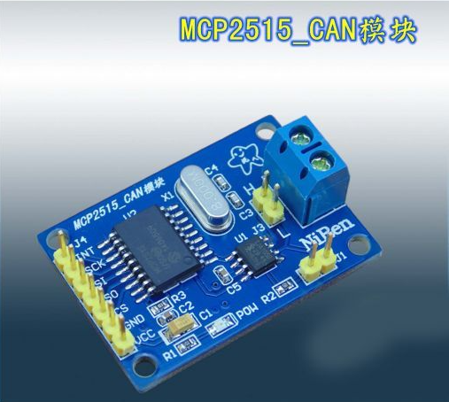 APM32芯得 EP.17 | 基于APM32E103 SPI转CAN芯片MCP2515移植测试_mcp2515 过滤-CSDN博客