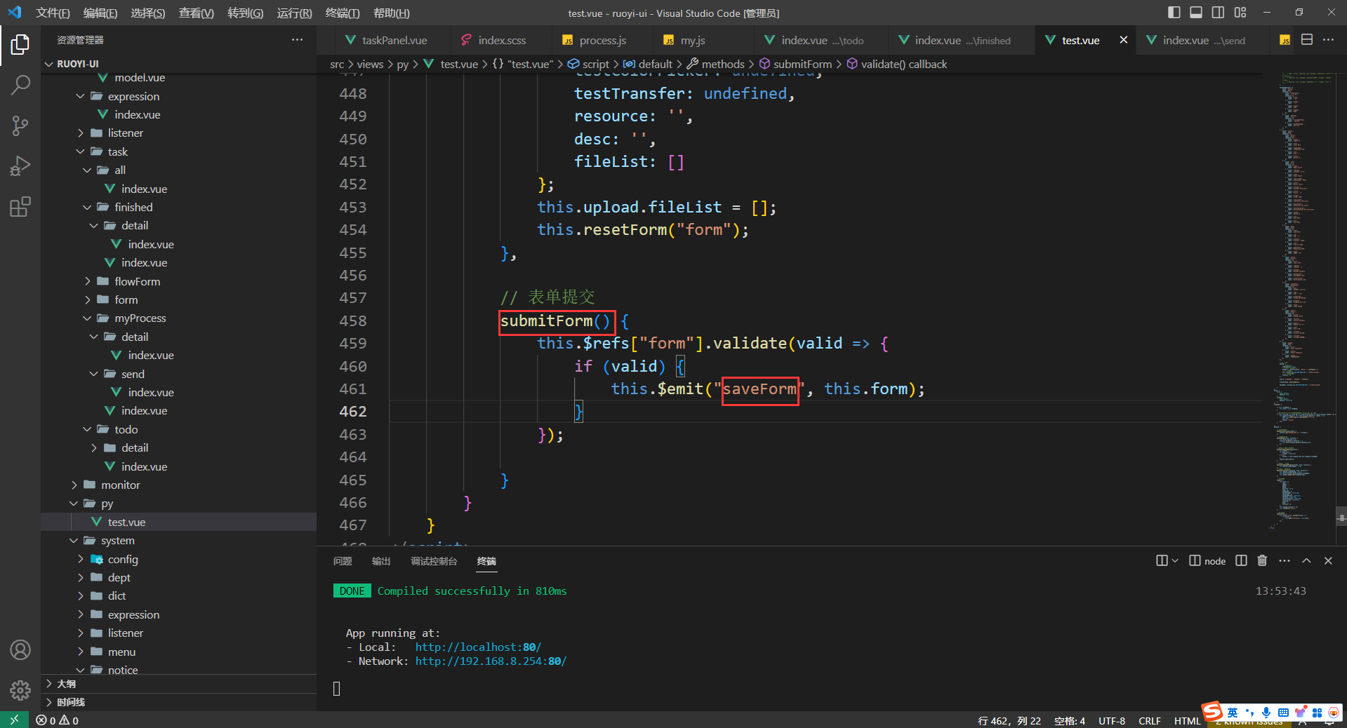 以若依Flowable工作流版本（RuoYi-Vue-Flowable）为基础，进行二次开发_若依工作流-CSDN博客