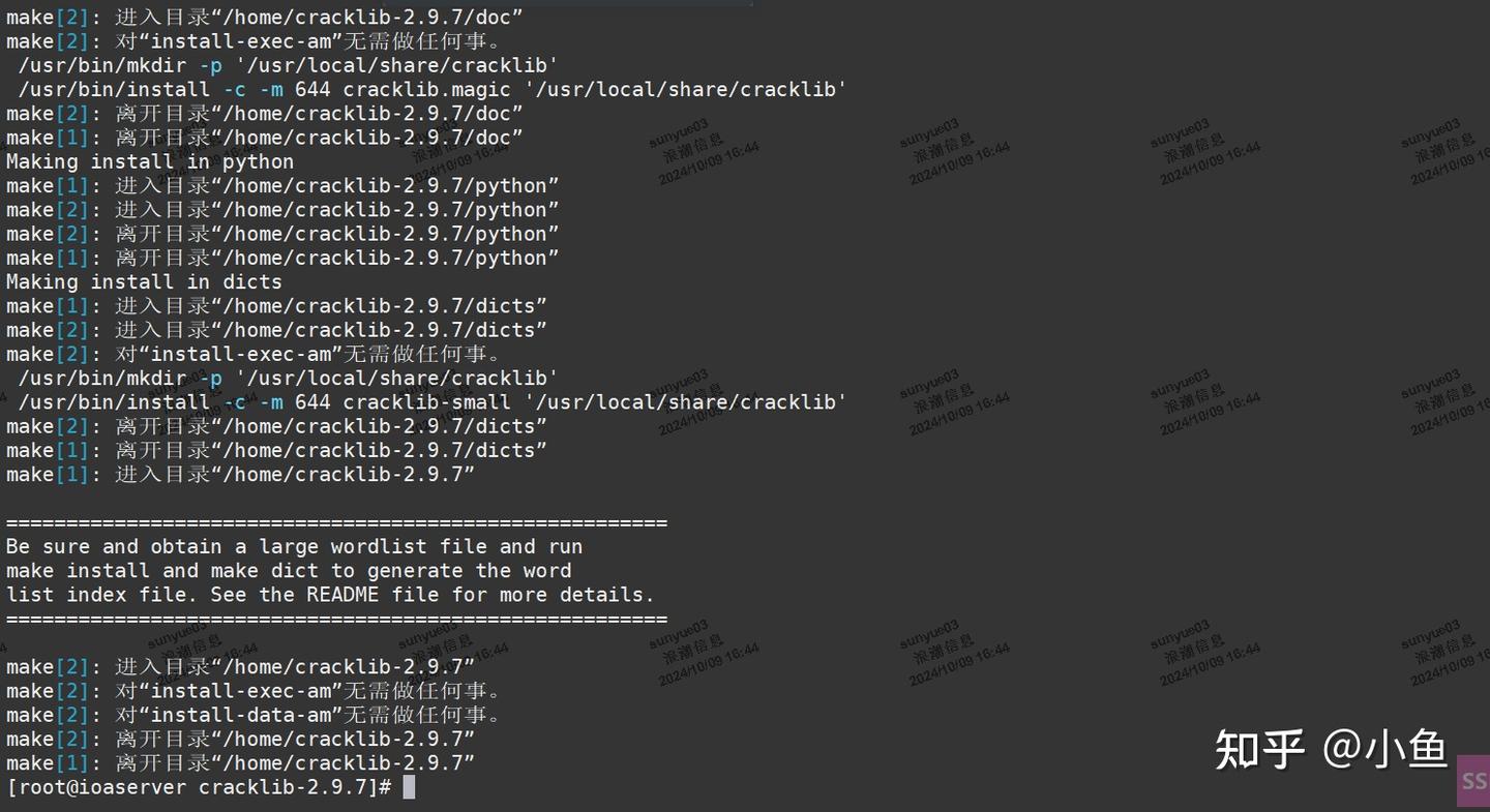 拒绝弱密码！系统安全好帮手CrackLib | KeyarchOS(KOS)_系统安全_ITer_szlgz-北京城市开发者社区