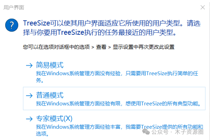 C盘红到报警别慌！拯救磁盘免费神器 TreeSize，1 秒揪出 “内存刺客”！-CSDN博客