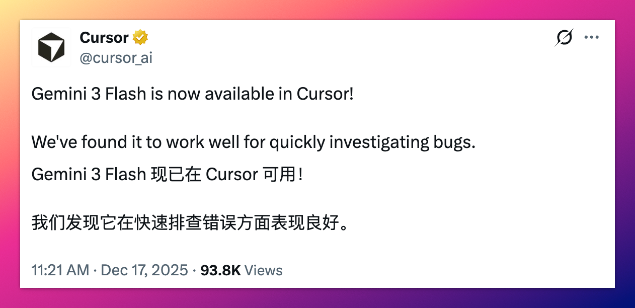 刚刚，谷歌发布 Gemini 3 Flash：最强牛马，吊打 Pro，免费！_genimi flash 3.0-CSDN博客