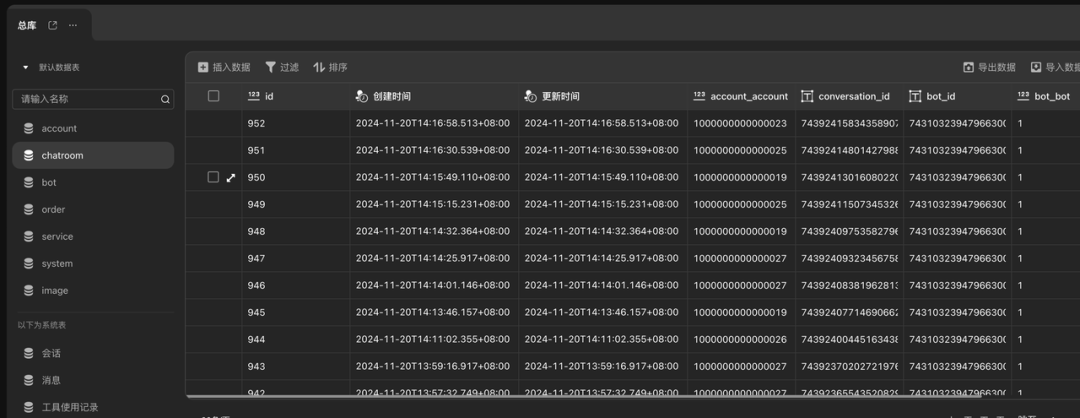 最佳实践｜怎么用Zion把你的Coze做成一个赚钱工具（附Coze变现模板）-CSDN博客