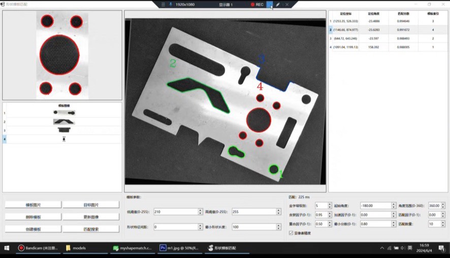 C Opencv开发的基于形状轮廓多模板多目标的模板匹配源码，可实现定位，计数，分类等等，定位精度opencv 模板匹配 多目标c Csdn博客