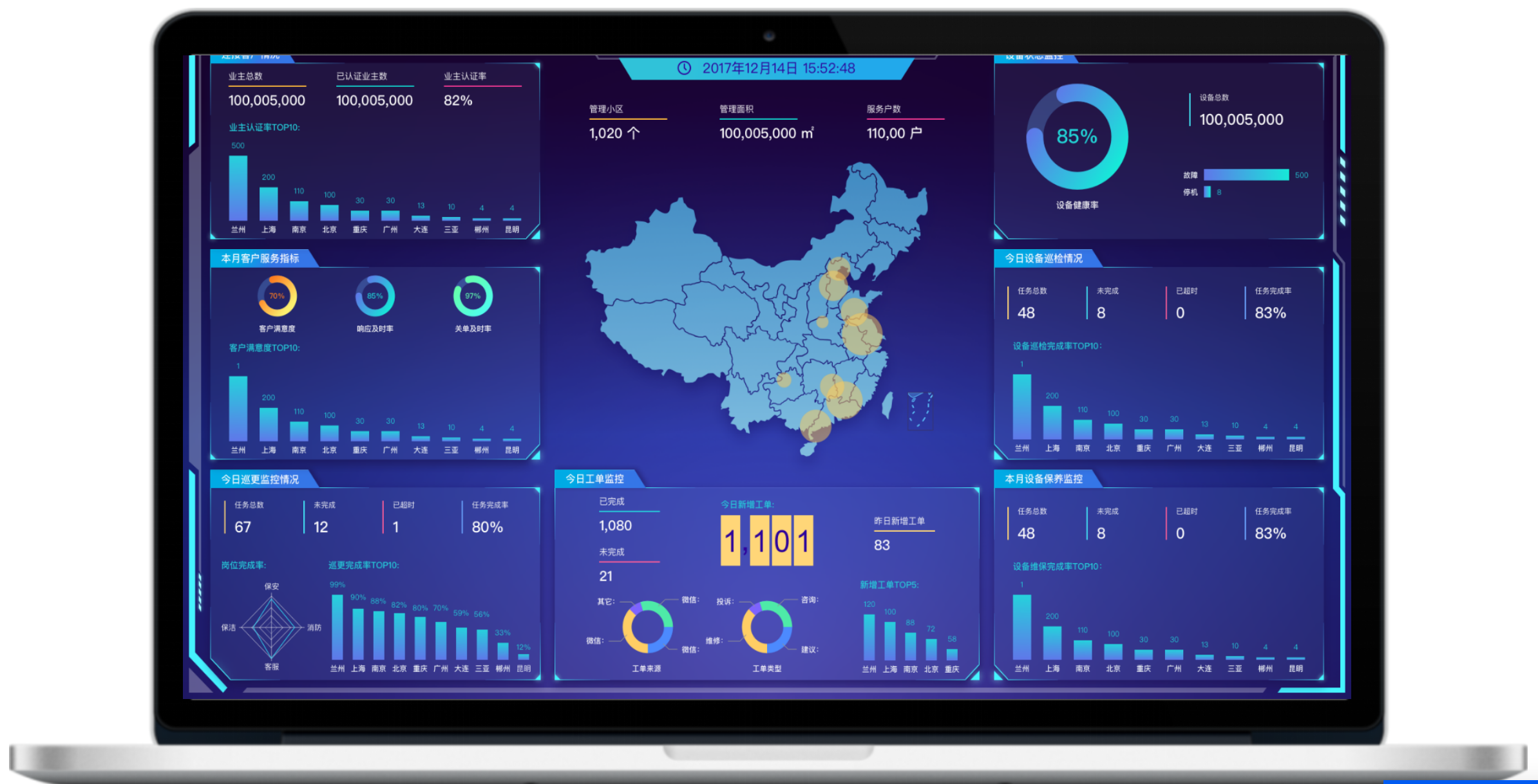 2025市调破局手册：AI营销如何高效洞察消费者需求与市场趋势？-CSDN博客