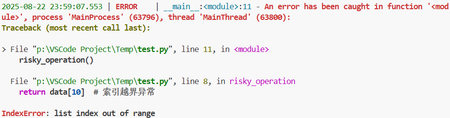 2025-08-23 Python loguru——日志库_loguru怎么下载-CSDN博客