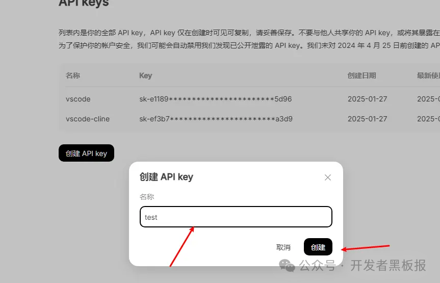Continue 助攻! VS Code + DeepSeek 解放双手编程_vscode continue deepseek-CSDN博客
