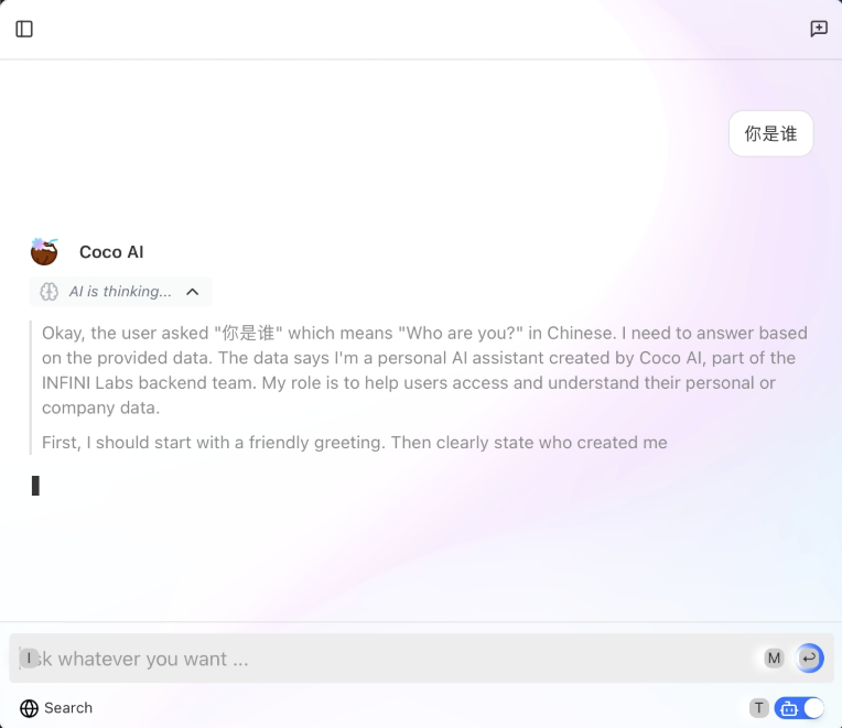 Coco AI 一站式企业搜索与 AI 中心-CSDN博客