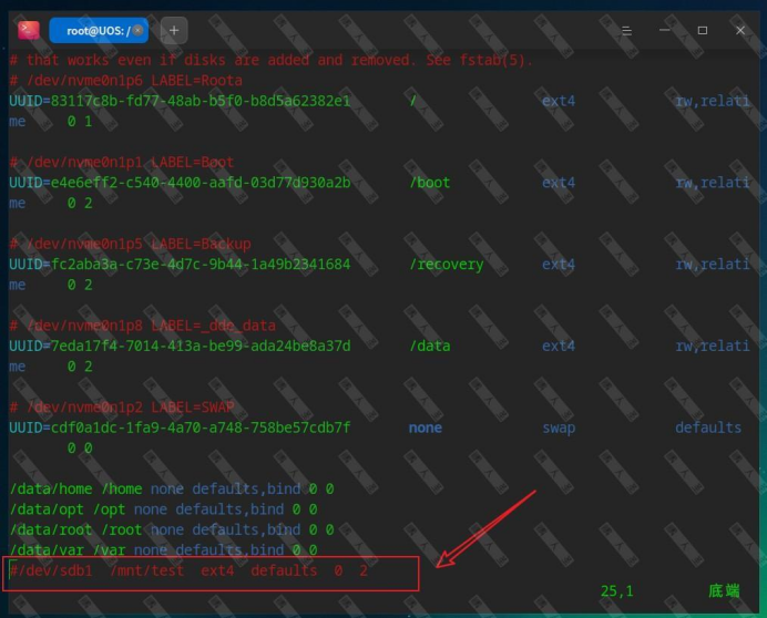 开机进入紧急模式？统信UOS系统修复全攻略！_cannot open access to console,the root account is -CSDN博客
