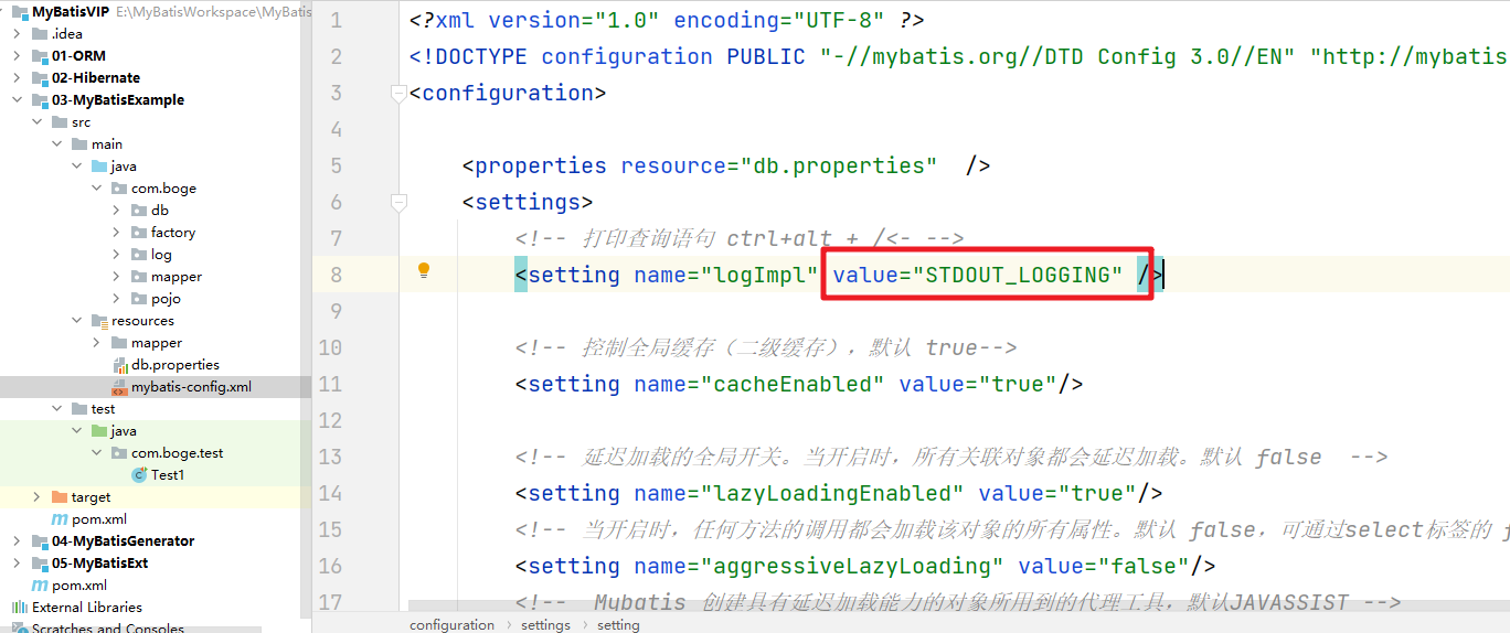 MyBatis基础模块-日志模块_mybatis.configuration.log-impl 日志级别-CSDN博客