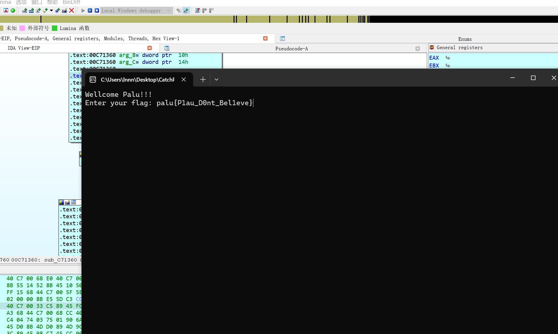 第二届“Parloo”CTF应急响应挑战赛部分-Writeup_第二届“parloo”ctf应急响应挑战赛 附件-CSDN博客