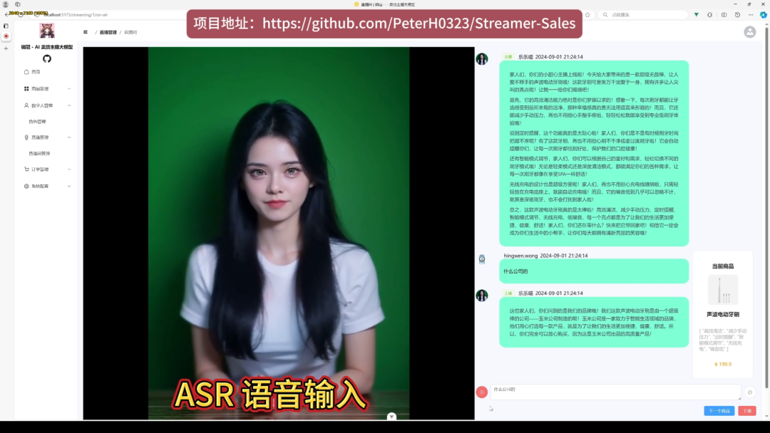 【GitHub项目推荐--AI 视频神器】【转载】_github ai动画短剧-CSDN博客