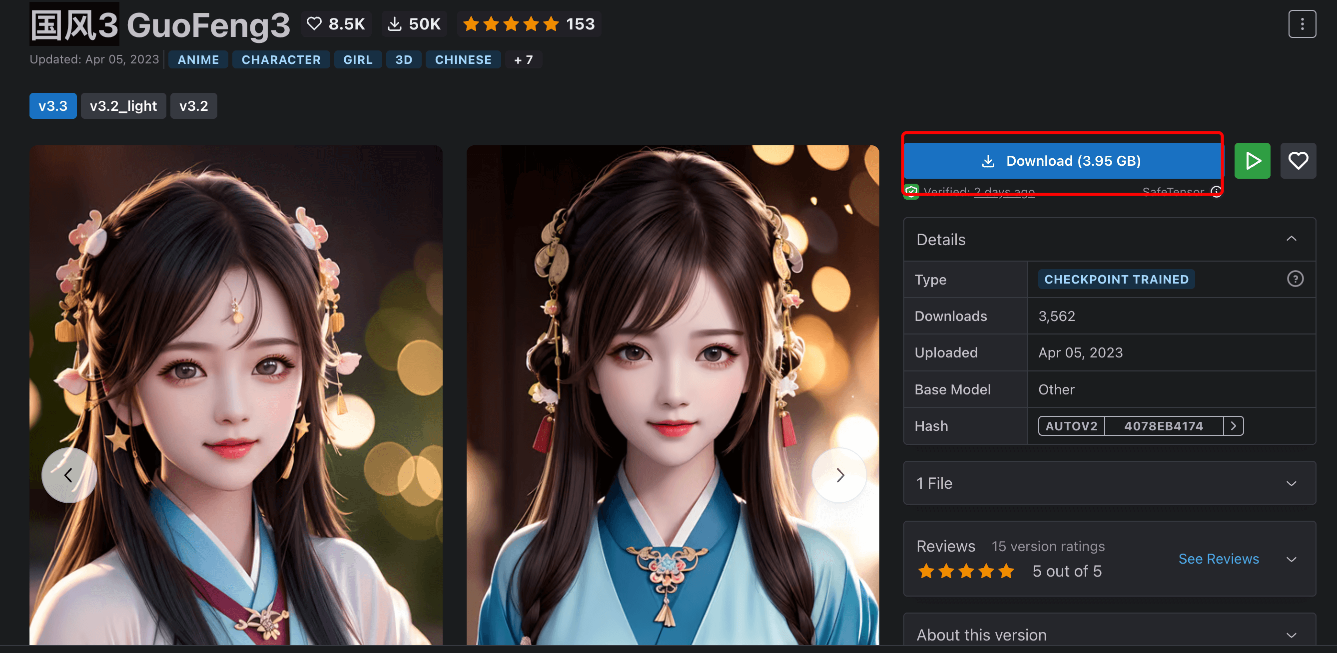 HoRain云--本地部署AI 绘画-CSDN博客