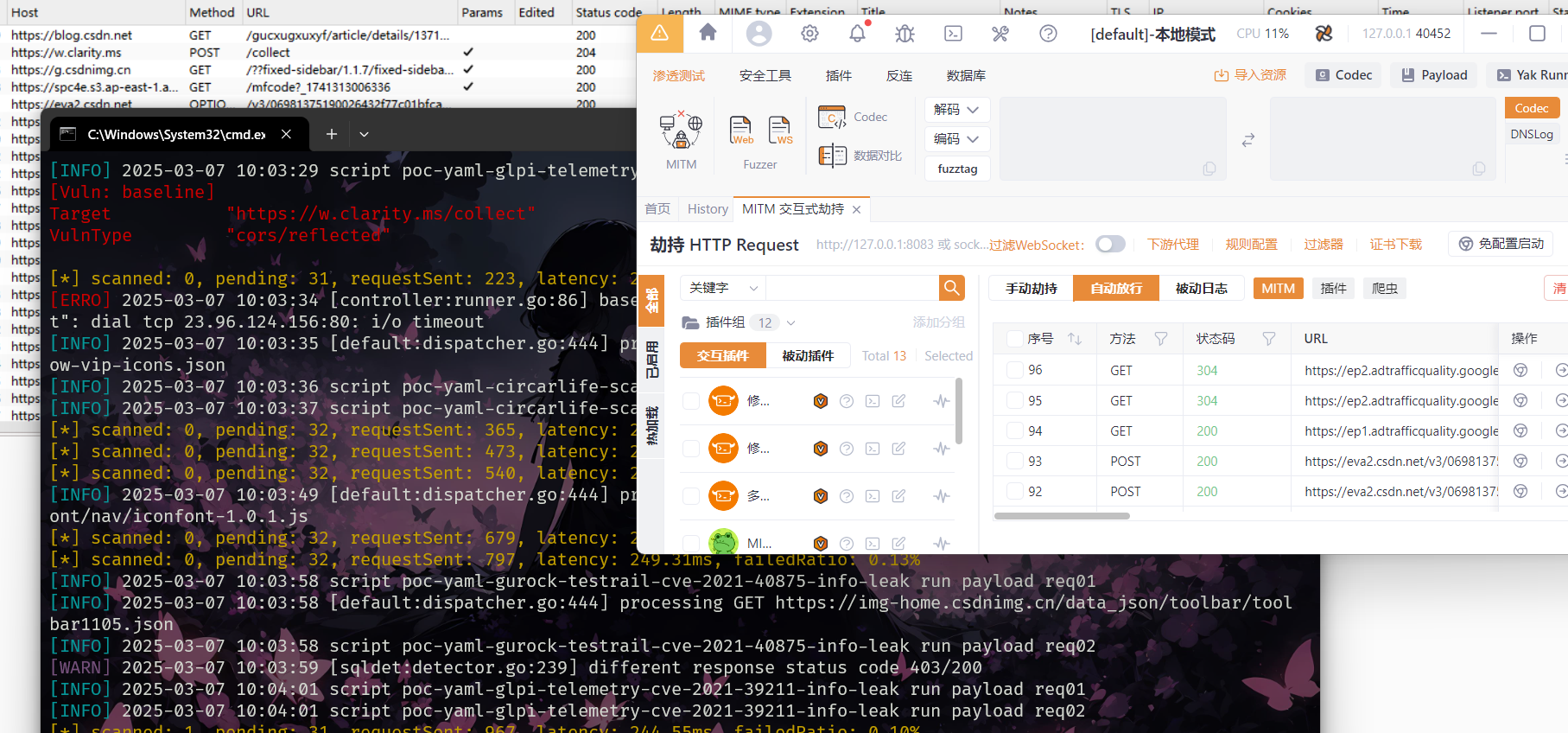 burp联动其他工具_yakit上游代理-CSDN博客