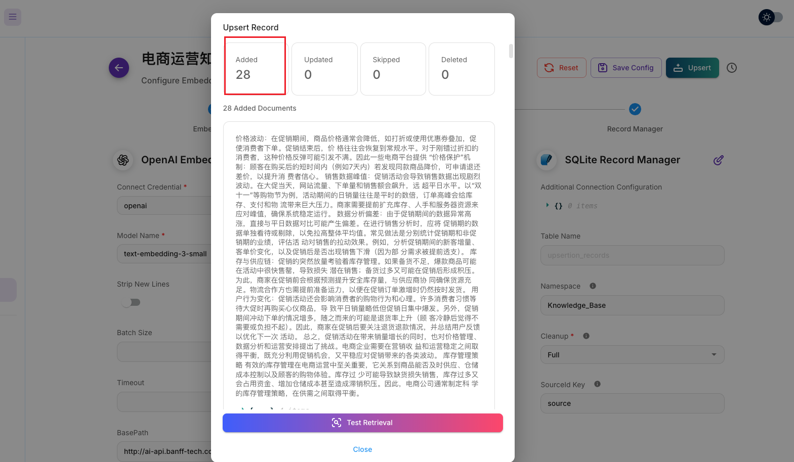 使用 Flowise 构建基于私有知识库的智能客服 Agent（图文教程）_flowise使用-CSDN博客