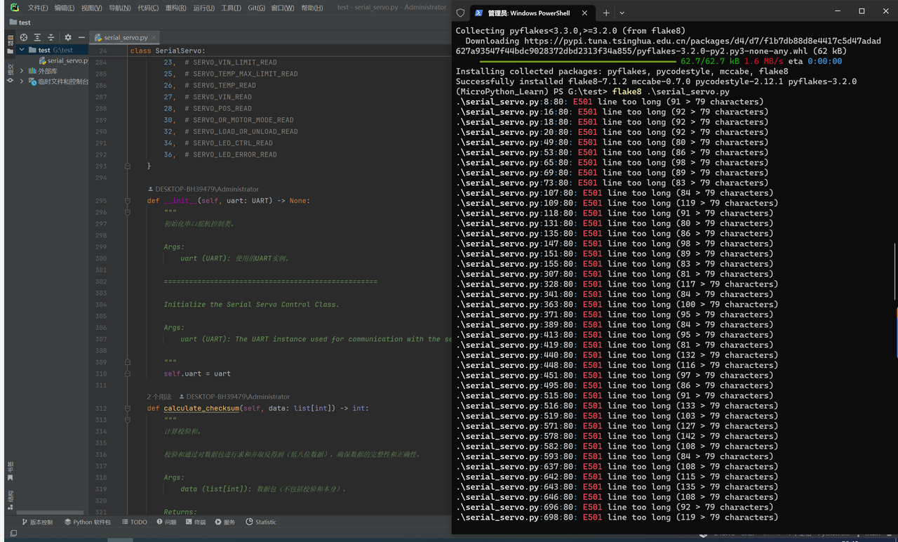 万字长文手把手教你实现MicroPython/Python发布第三方库-CSDN博客
