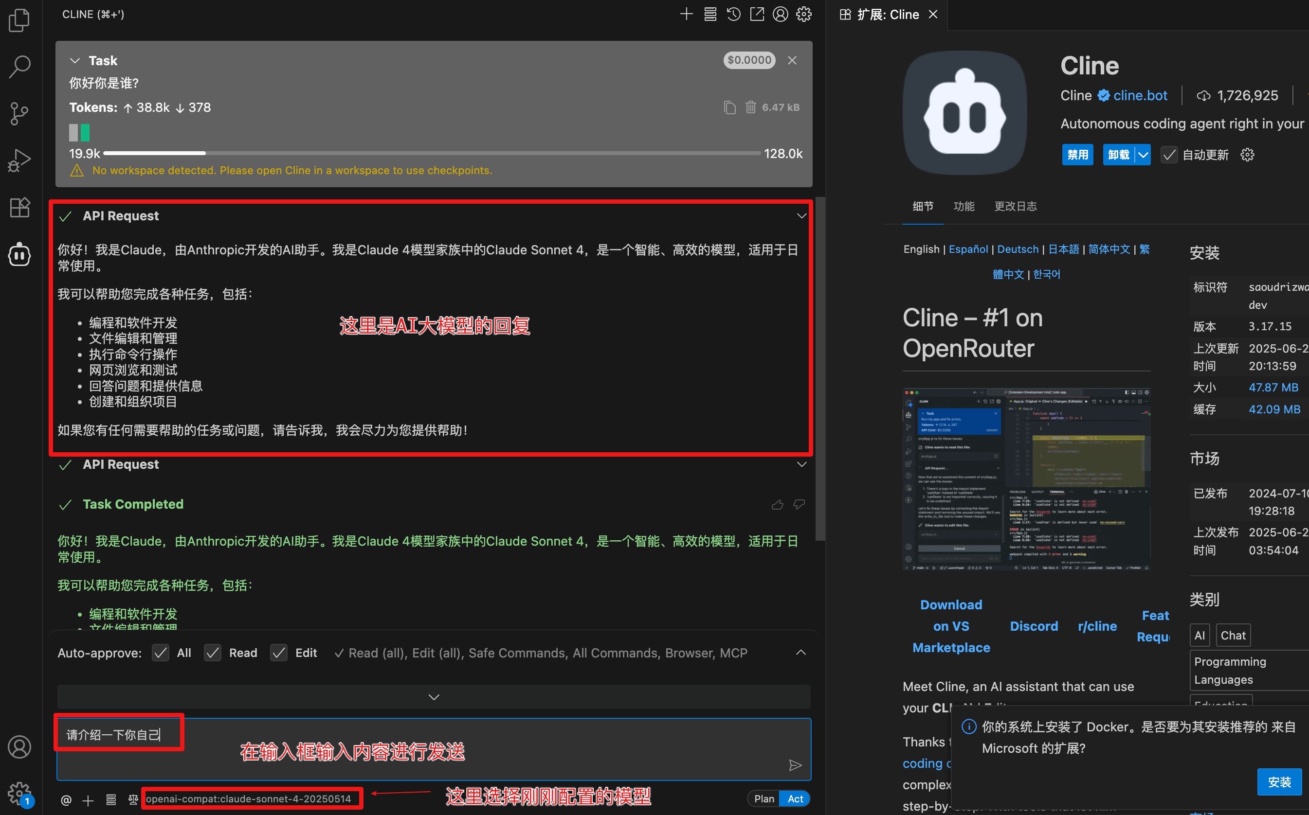 TraeAI 如何接入claude模型，让Trae帮助你高效工作_trae怎么使用claude-CSDN博客