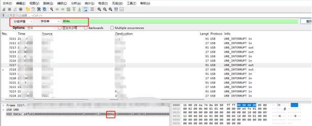智能密码钥匙的用户身份鉴别功能相关的APDU分析_智能密码钥匙apdu数据中提取证书-CSDN博客