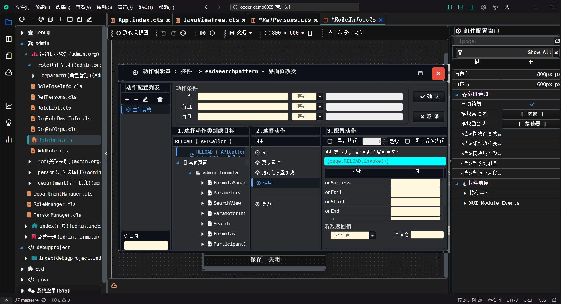 【OneCode】移动开发新选择！三大组件库一键切换-CSDN博客