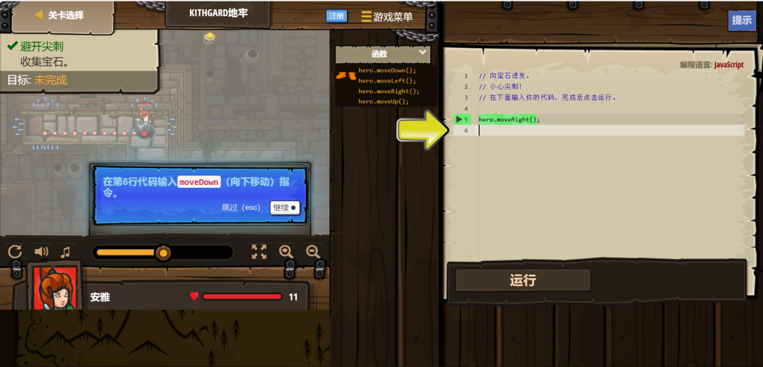 还在花冤枉钱学编程吗？一款边玩边学的编程平台，在NAS轻松部署_codecombat免费版及安装过程-CSDN博客