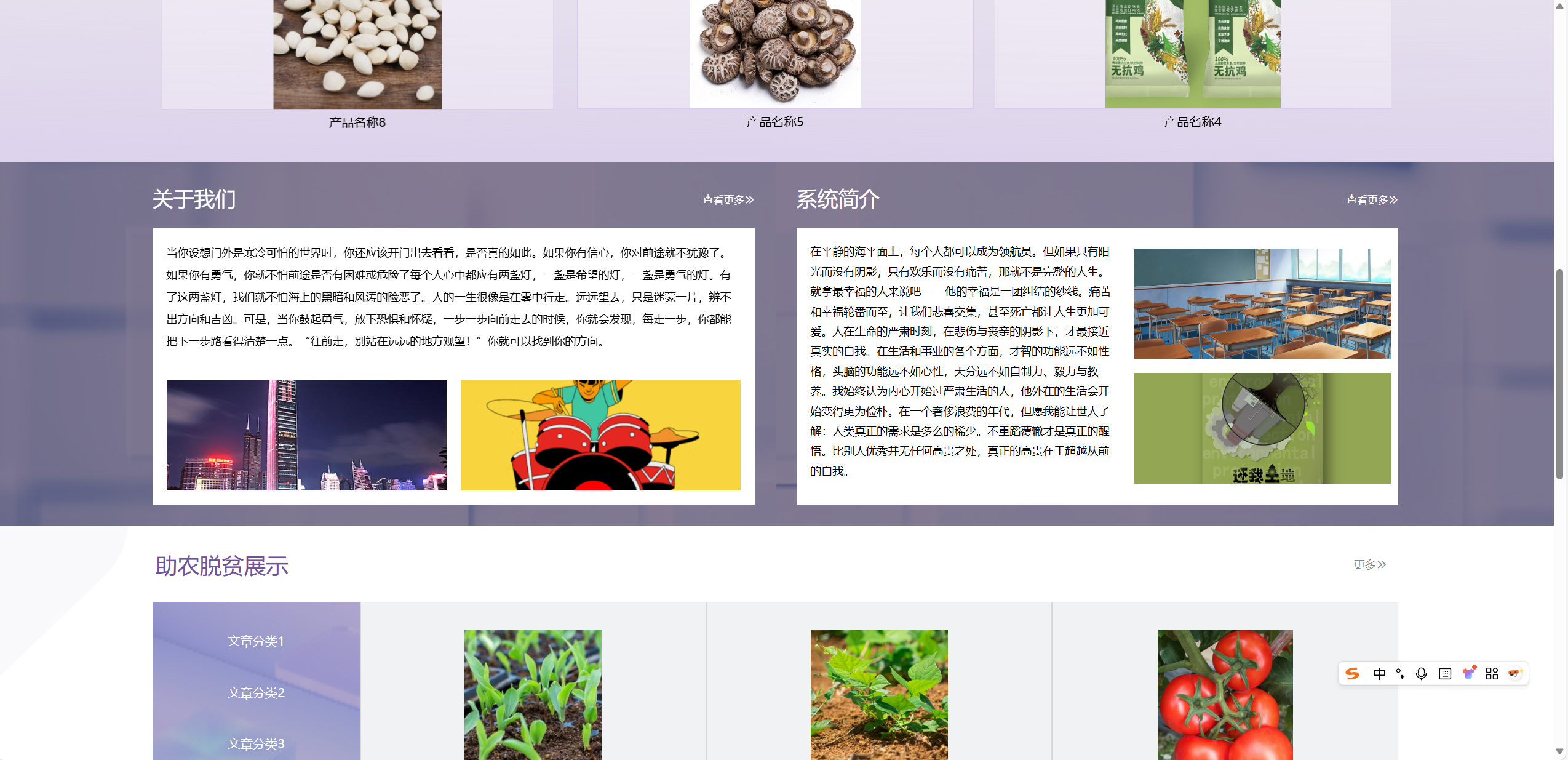 基于springbootvue农产品销售系统设计与实现基于spring Bootvue农产品商城系统 的设计与实现 Csdn博客