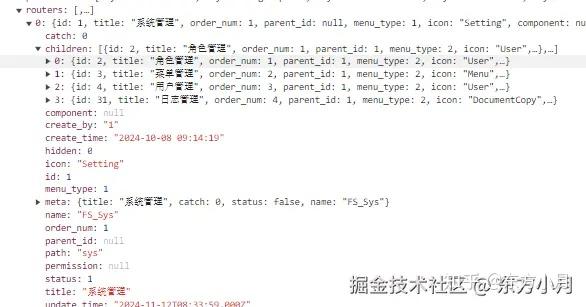 Vue3+NestJS实现后台权限管理系统上线啦!(附源码及教程)_vue3+nestjs 全栈开发企业级管理后台-CSDN博客