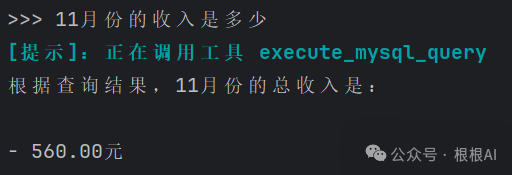 DeepSeek操作MySQL数据库：使用MCP实现数据库查询_dify mcp mysql-CSDN博客