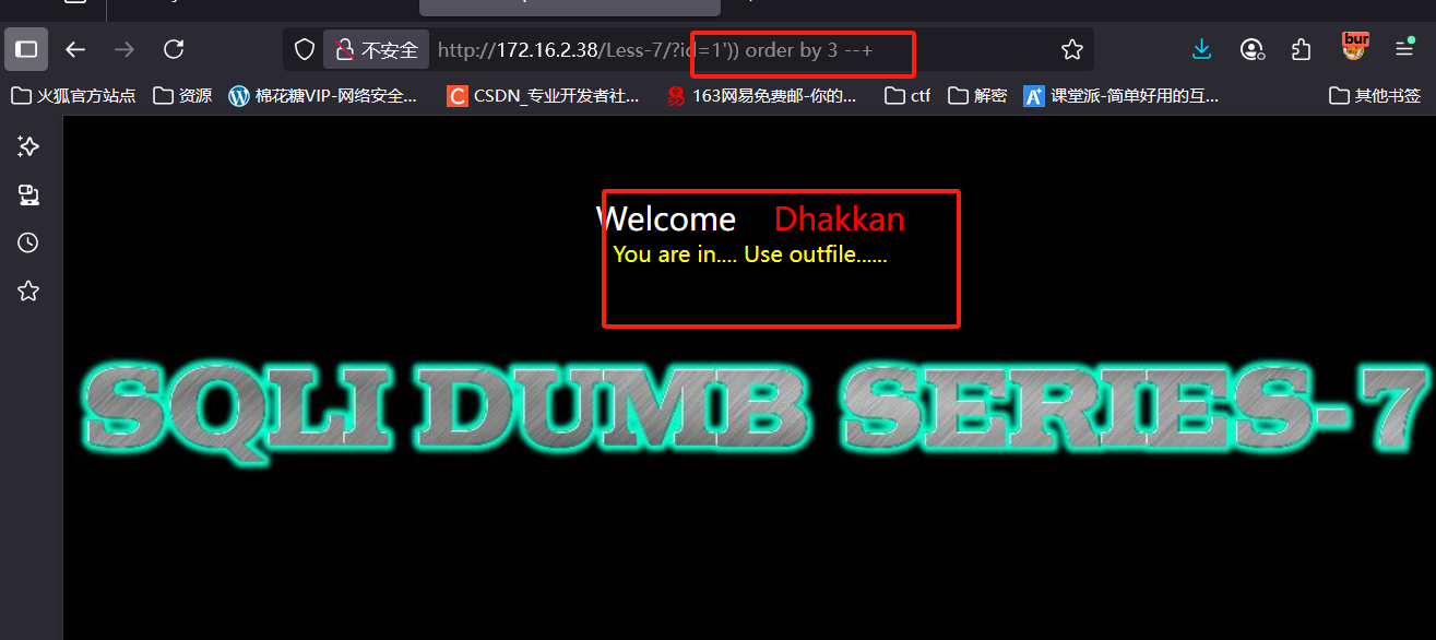 SQL注入：sqli-labs靶场less7 GET-Dump into outfile -String通关攻略_dump into outfile less7-CSDN博客