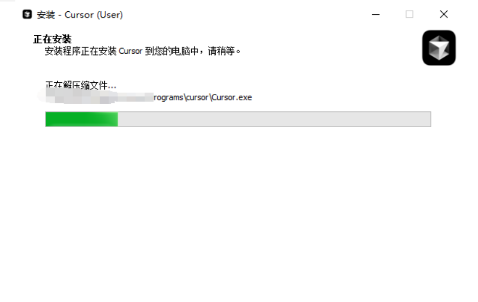 【Cursor保姆级教程】零基础小白从安装到实战，手把手教你玩转AI编程神器！_cursor agent ask background-CSDN博客
