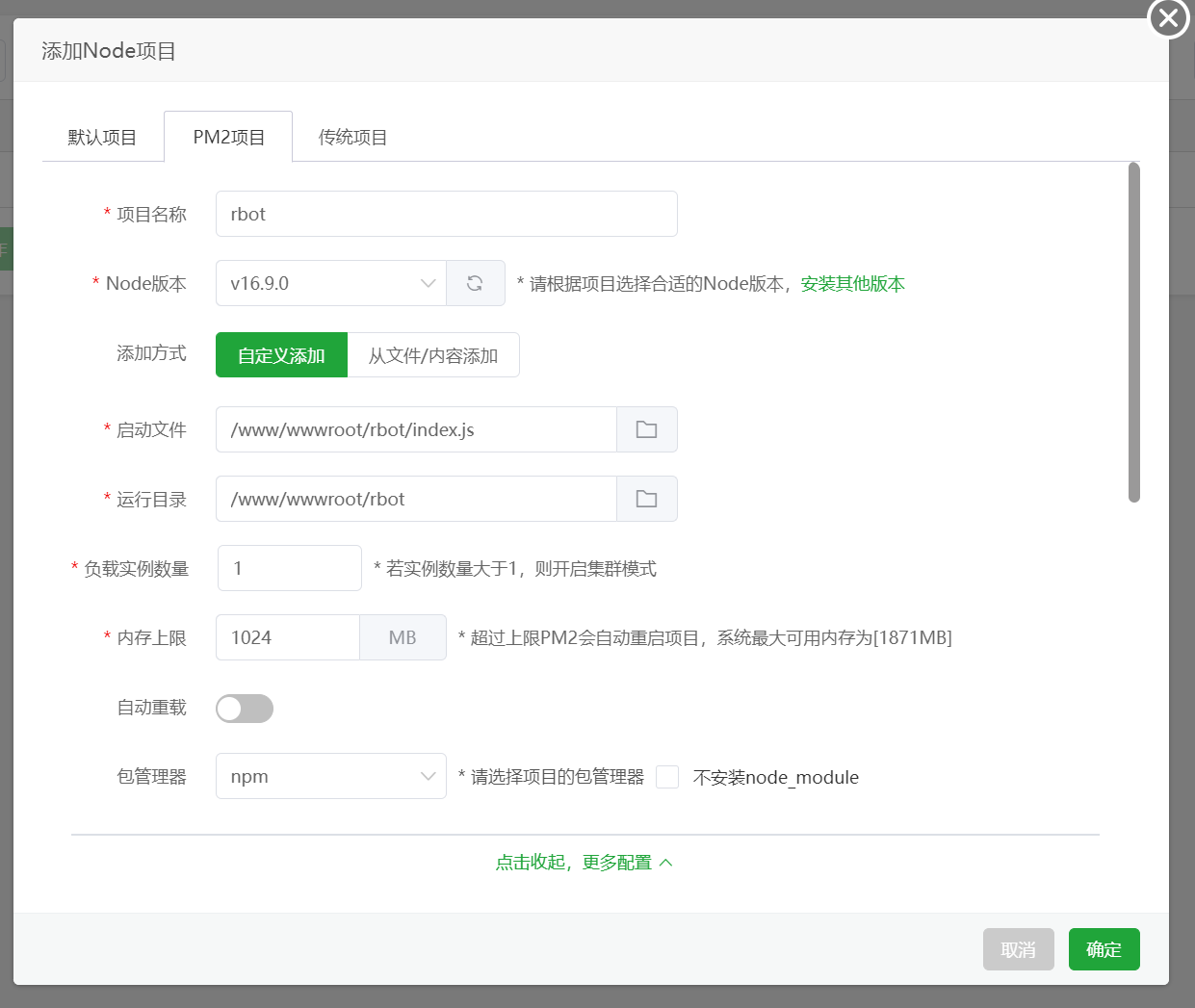 [TG开发]播报机bot-CSDN博客