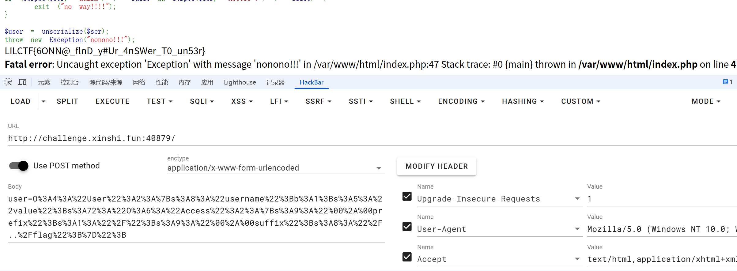 2025 LilCTF Web部分wp_php-jail-is-my-cry-CSDN博客