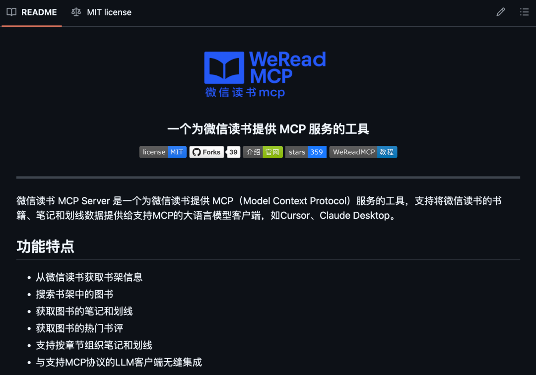 推荐 3 个开源 MCP 神器，yyds。_mcp-feedback-enhanced-CSDN博客