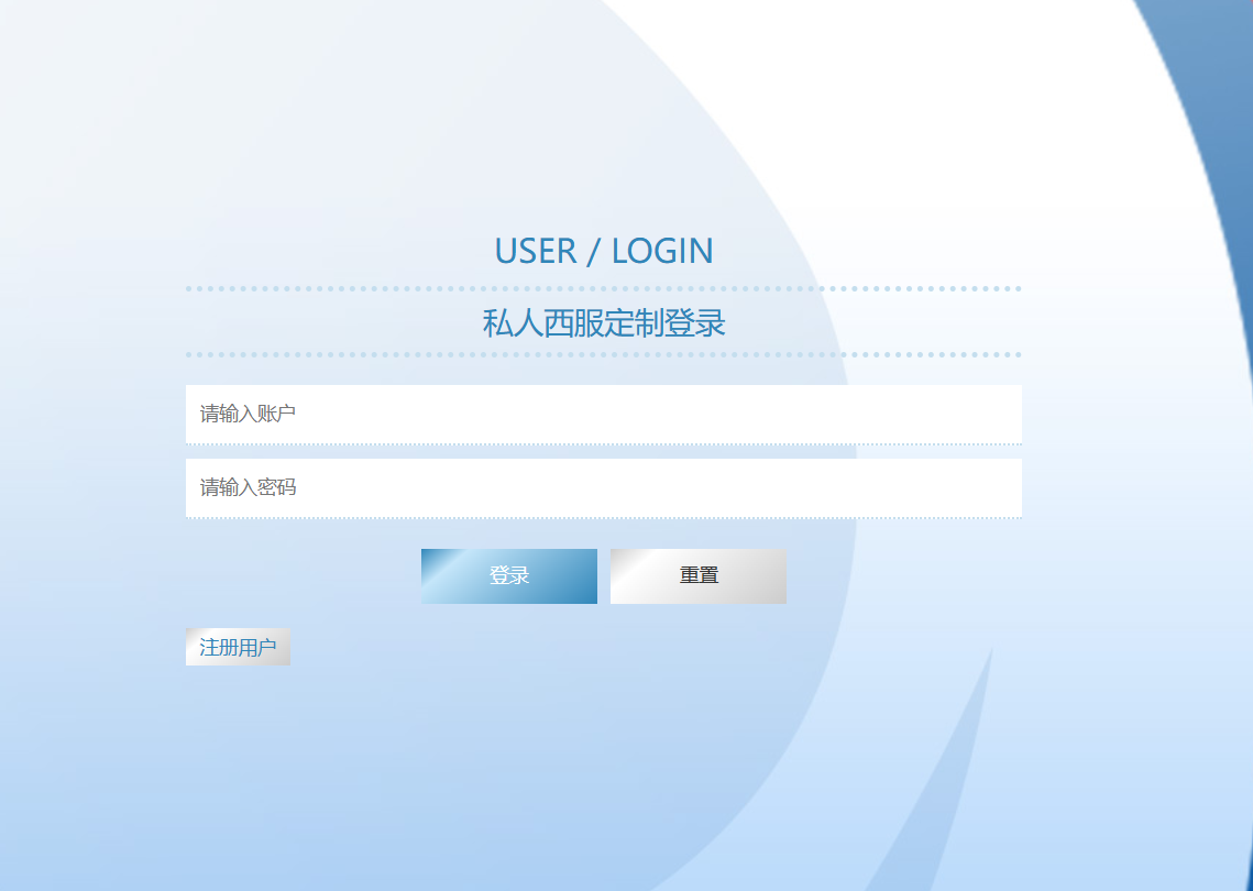 基于Java+SpringBoot 的私人西服定制-CSDN博客