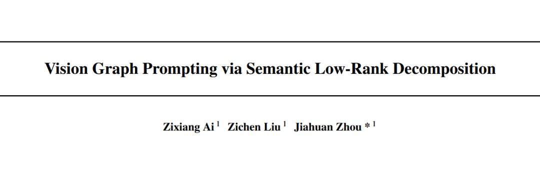 ICML 2025 | 抛弃全量微调！北大提出VGP范式，语义低秩分解解锁ViG高效迁移-CSDN博客
