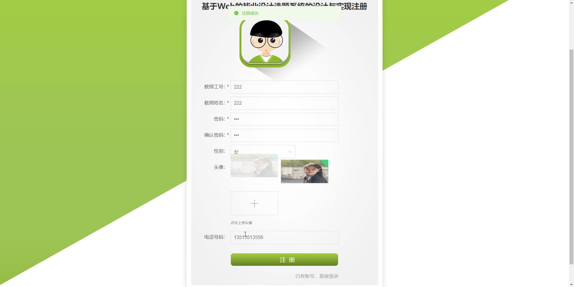 基于javaspringbootvue毕业设计选题系统源码lw调试文档讲解等毕业设计选题毕业设计系统选题系统毕业设计管理工具毕业设计指导系统毕业设计平台毕业设计方案