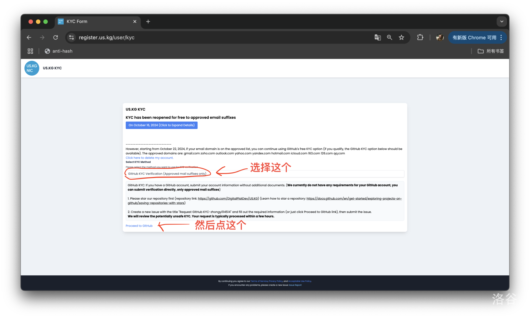 群晖Let‘s Encrypt证书申请_letsencrypt证书申请-CSDN博客